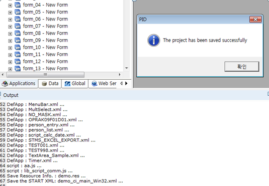 MiPlatform을 이용하여 Application개발시 고려사항