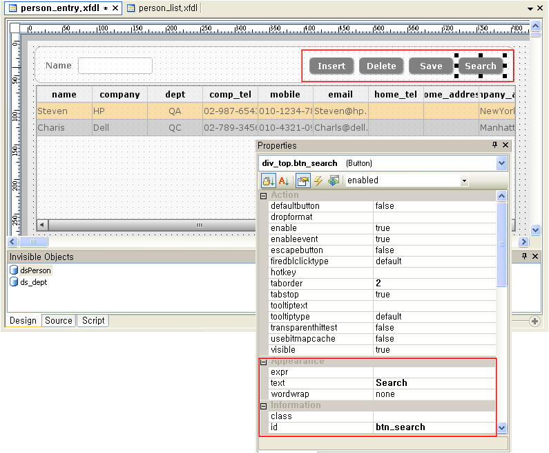 등록화면 만들기(person_entry.xfdl)