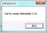 MiPlatform Installation FAQ