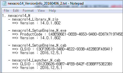 Outline of Nexacro Platform Distribution