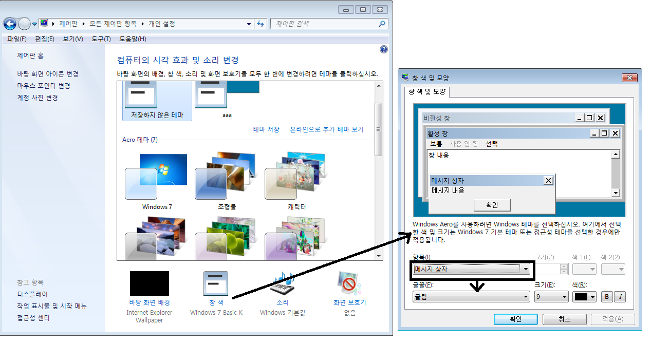 MiPlatform을 이용하여 Application개발시 고려사항