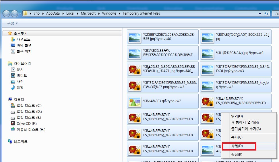 Nexacro N 설치 FAQ가이드