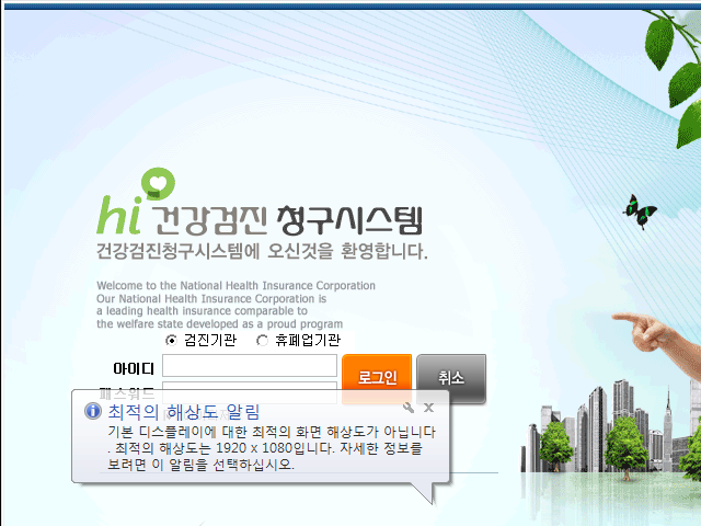 MiPlatform Installation FAQ