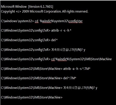MiPlatform Installation FAQ