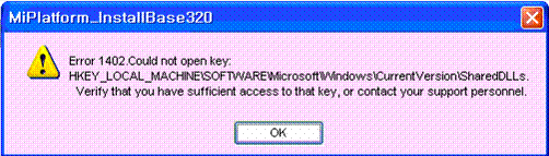MiPlatform 설치 FAQ가이드(한글)