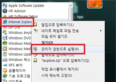MiPlatform 설치 FAQ가이드(한글)