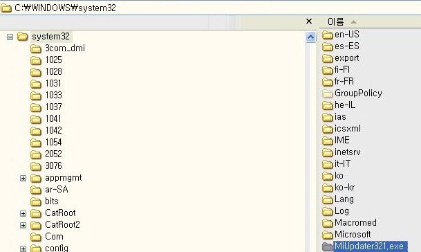 MiPlatform Installation FAQ