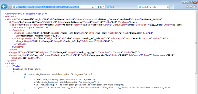 MiPlatform을 이용하여 Application개발시 고려사항