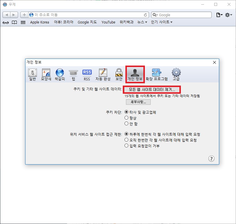 MiPlatform 설치 FAQ가이드(한글)