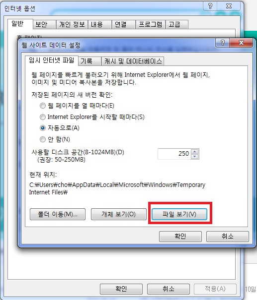 Nexacro N 설치 FAQ가이드