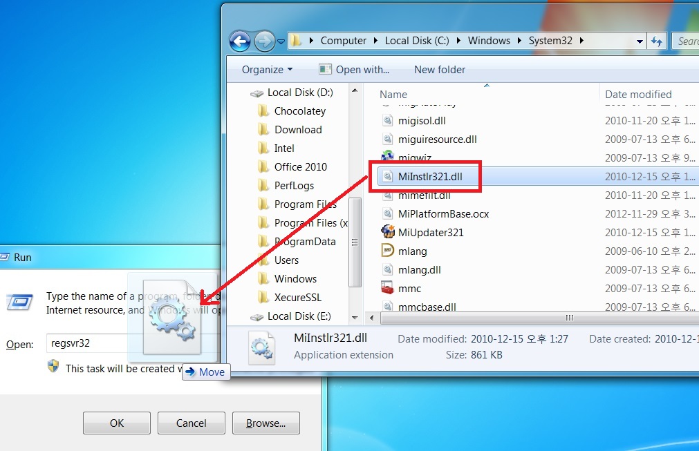 MiPlatform Installation FAQ
