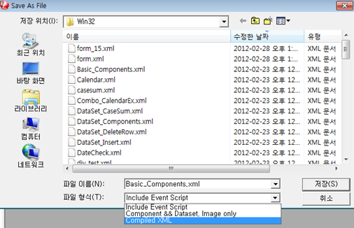 MiPlatform을 이용하여 Application개발시 고려사항