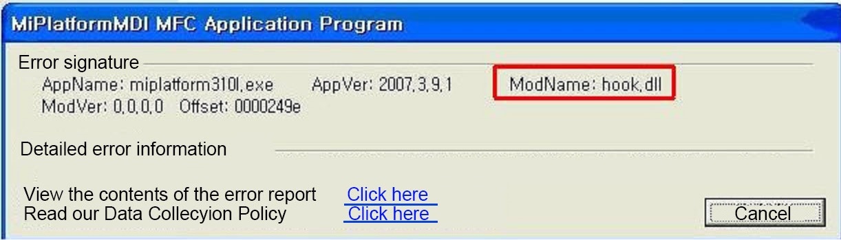 MiPlatform Installation FAQ