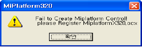 MiPlatform Installation FAQ