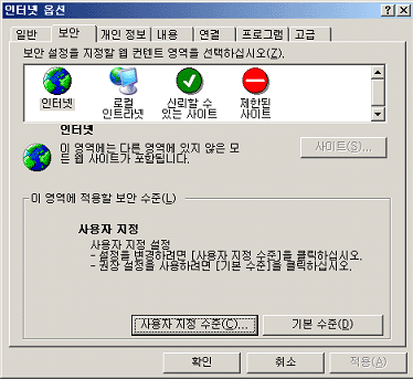 MiPlatform 설치 FAQ가이드(한글)