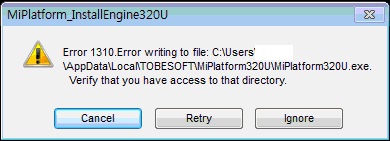 MiPlatform Installation FAQ
