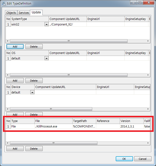 XPLATFORM을 이용하여 Application개발시 고려사항