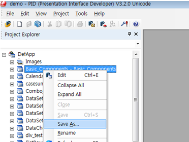 MiPlatform을 이용하여 Application개발시 고려사항