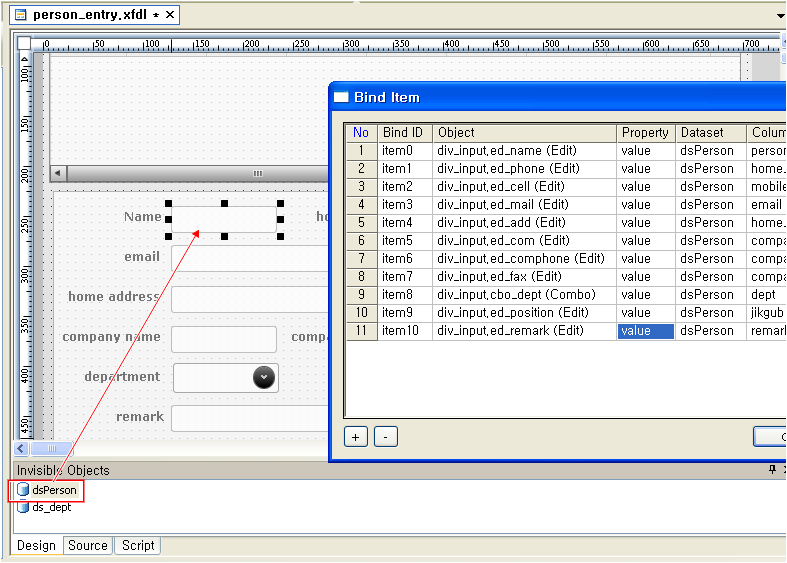 등록화면 만들기(person_entry.xfdl)