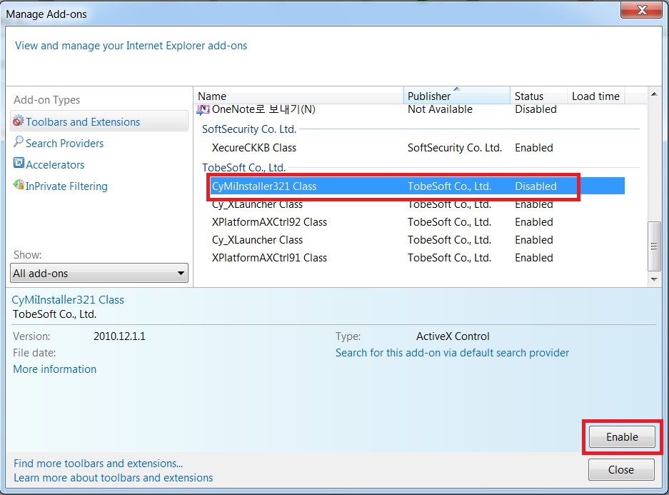 MiPlatform Installation FAQ
