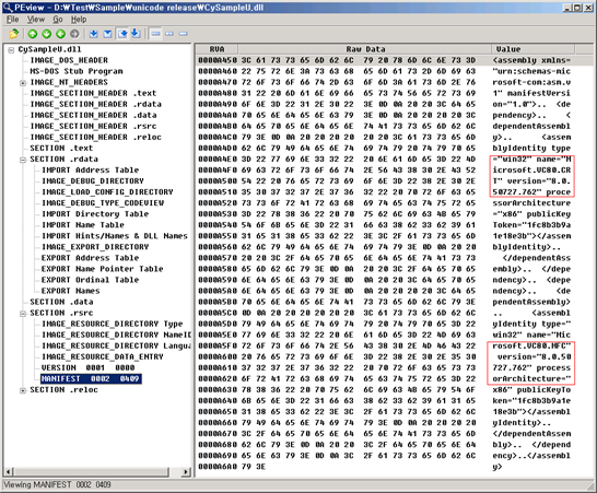 MiPlatform을 이용하여 Application개발시 고려사항