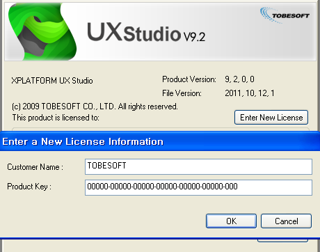XPLATFORM HTML5의 설치
