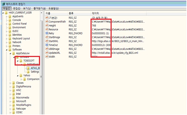 MiPlatform 설치 FAQ가이드(한글)