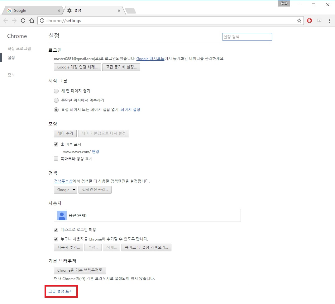Nexacro N 설치 FAQ가이드