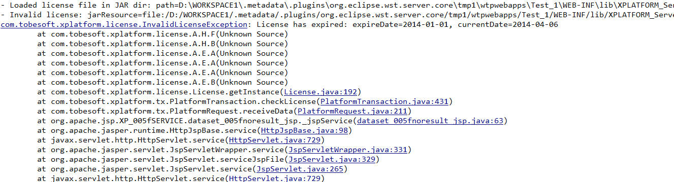 XPLATFORM을 이용하여 Application개발시 고려사항