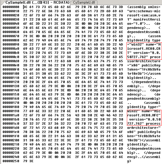 MiPlatform을 이용하여 Application개발시 고려사항