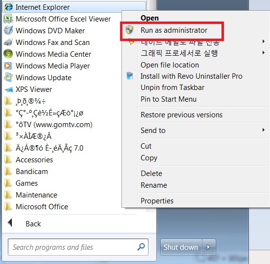 MiPlatform 설치 FAQ가이드(영문)