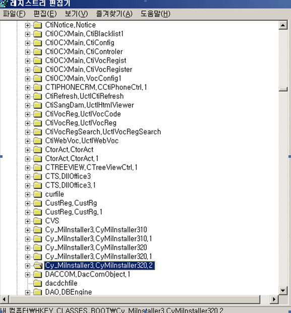 MiPlatform 설치 FAQ가이드(한글)