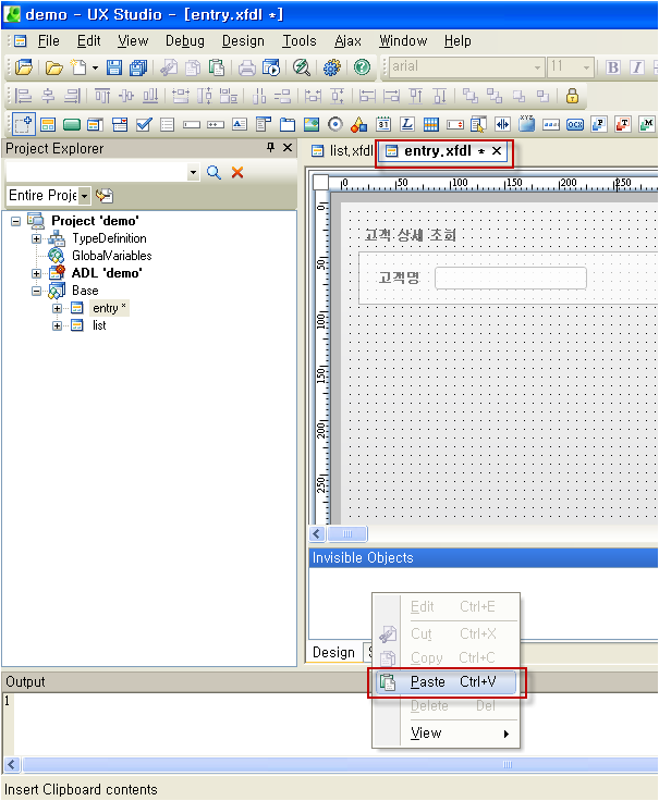 Sample Project (Creating Registering Forms-entry.xfdl)