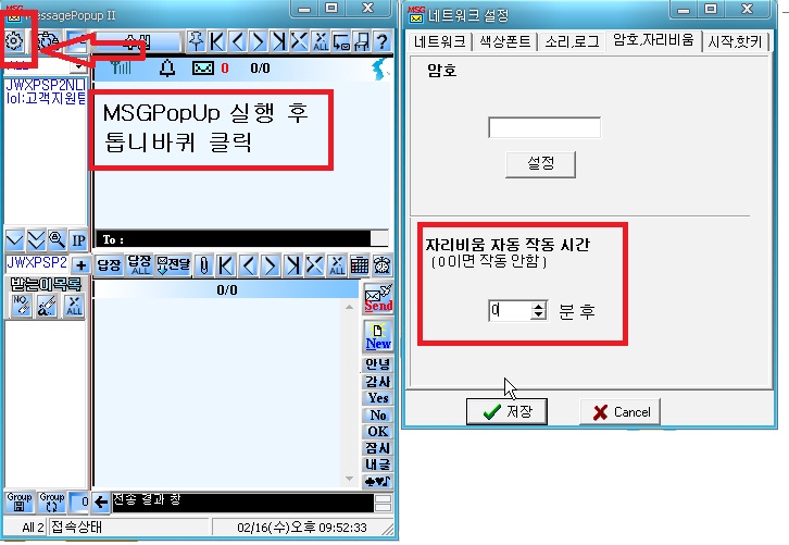 XPLATFORM 설치 FAQ가이드(한글)