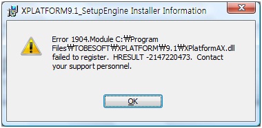 XPLATFORM Installation FAQ