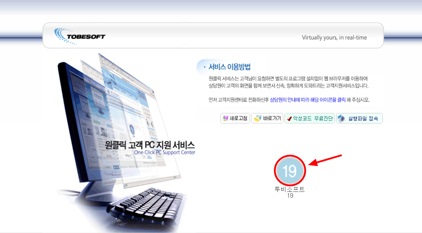 원격접속 연결방법