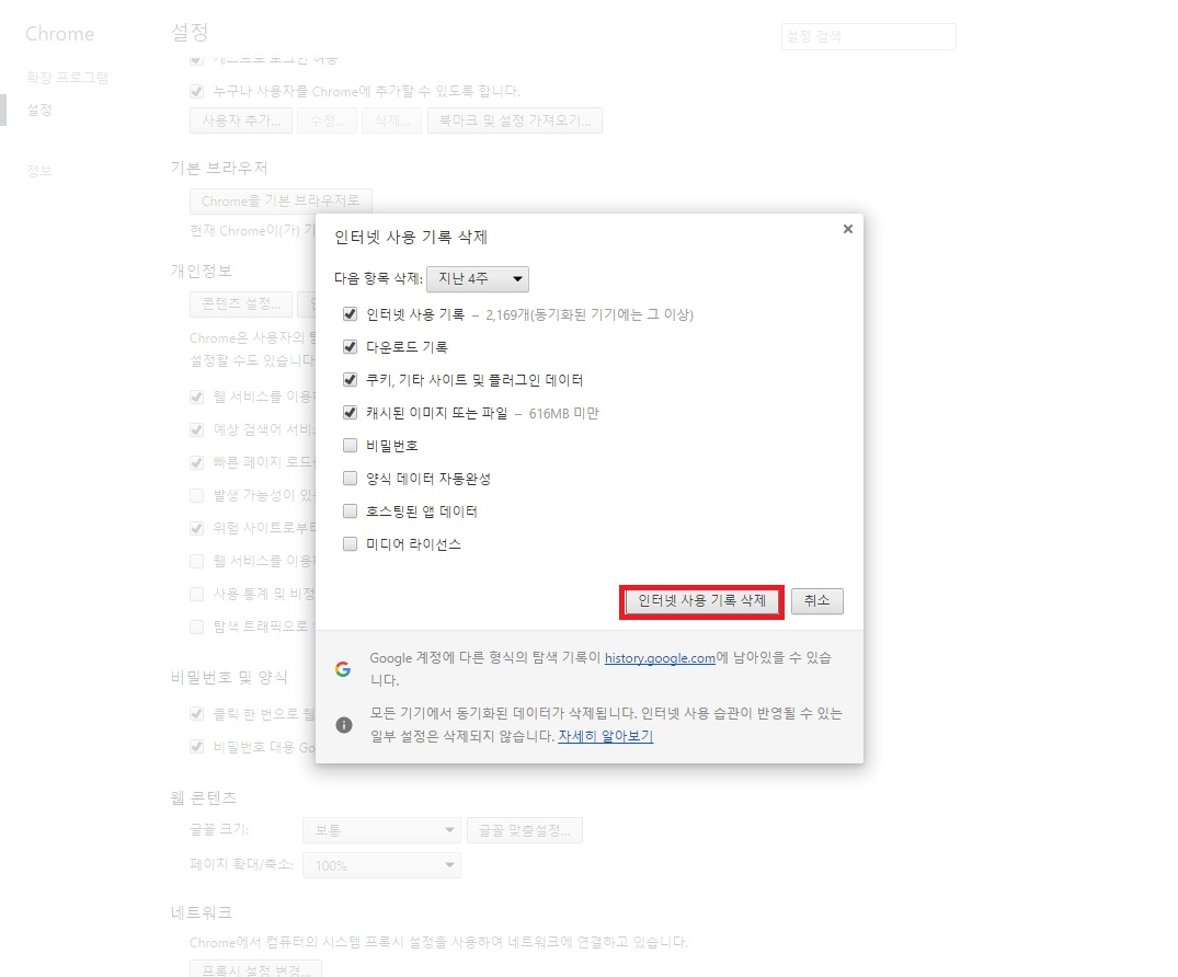MiPlatform 설치 FAQ가이드(한글)