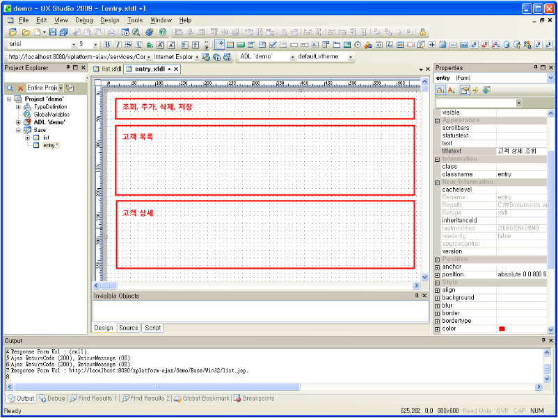 Sample Project (Creating Registering Forms-entry.xfdl)