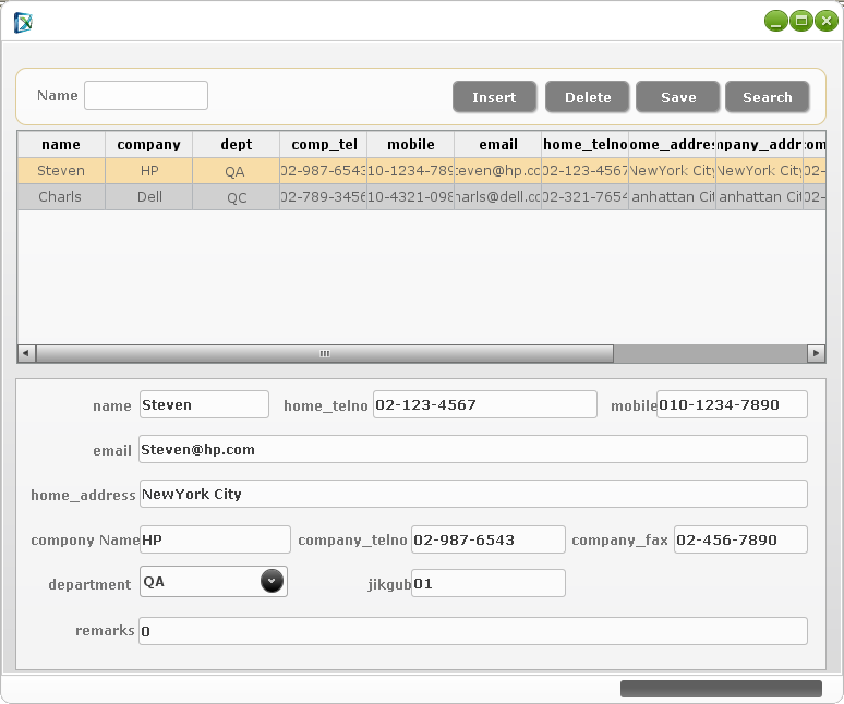 등록화면 만들기(person_entry.xfdl)