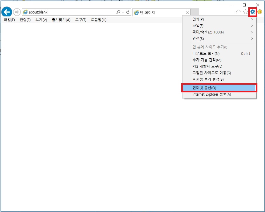 Nexacro N 설치 FAQ가이드
